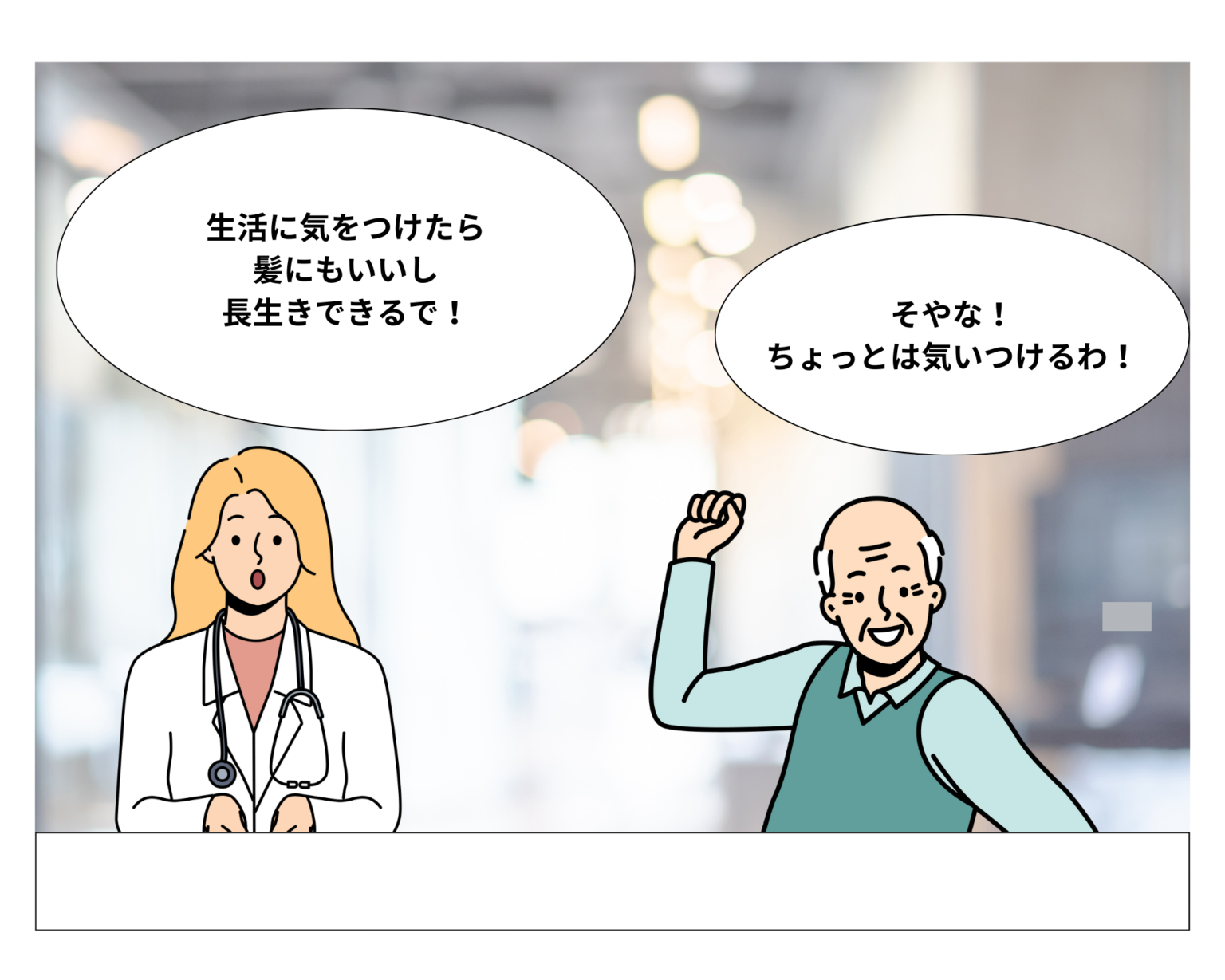 女性にも知ってほしい 筋トレで薄毛!?男性ホルモンとAGAの関係 | TRULY