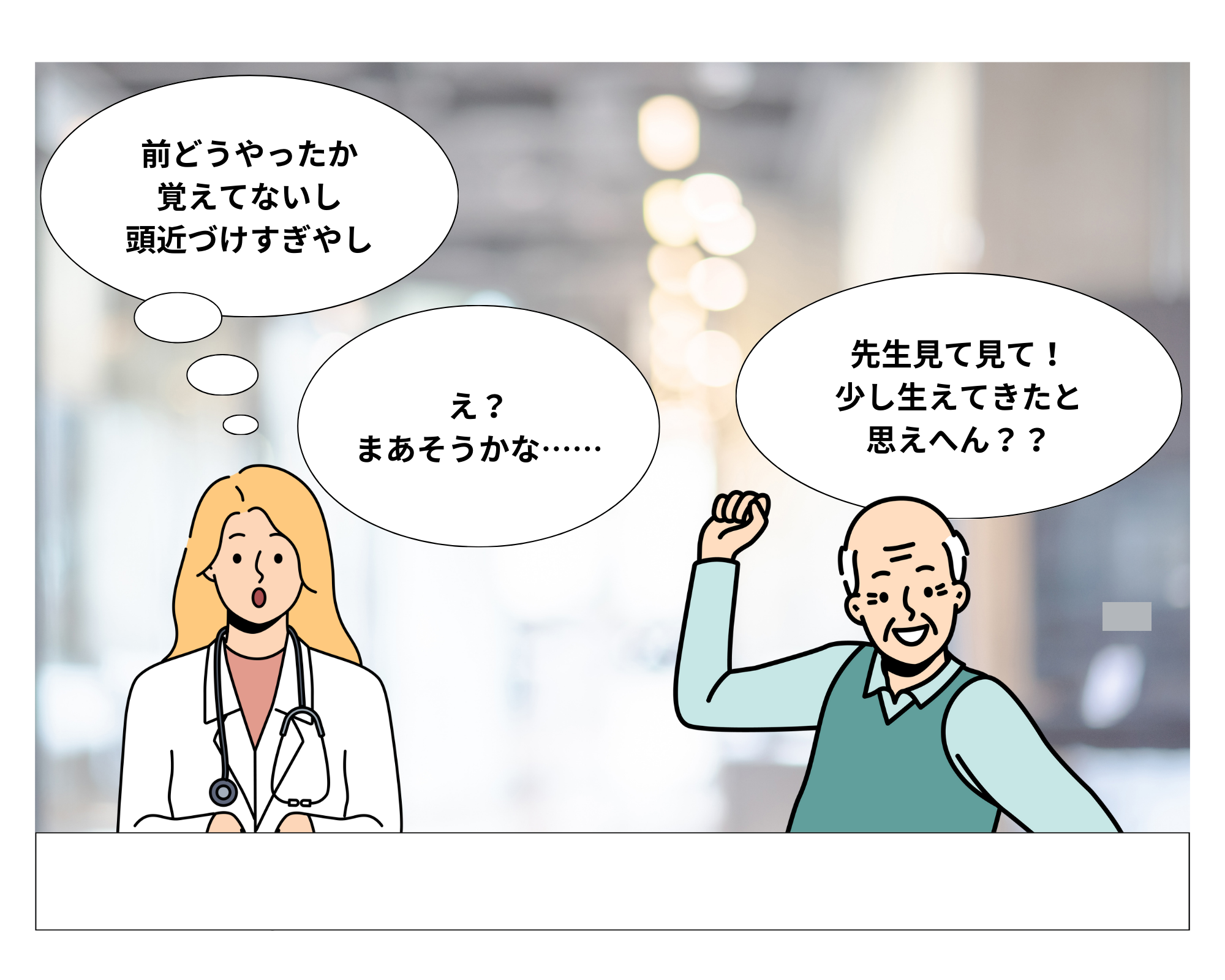 女性にも知ってほしい 筋トレで薄毛!?男性ホルモンとAGAの関係 | TRULY